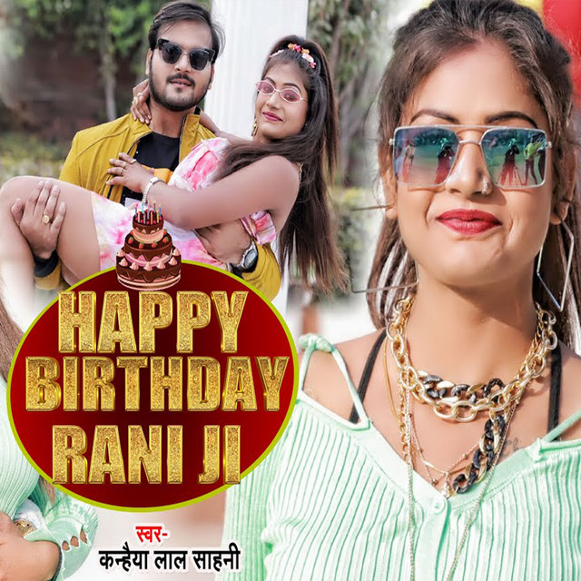 Happy Birthday Rani Ji - Single by Kanhiya Lal Sahani | Spotify