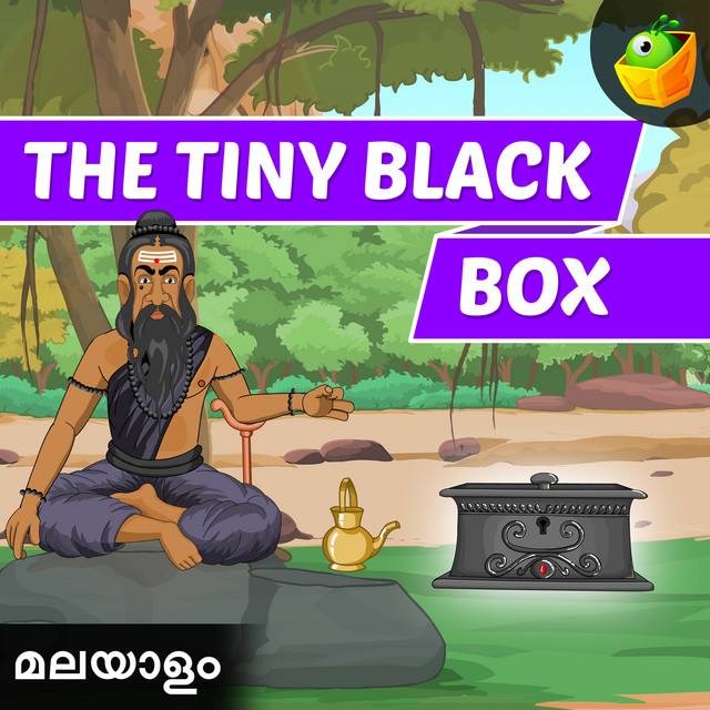 The Tiny Black Box - Single by Magicbox | Spotify