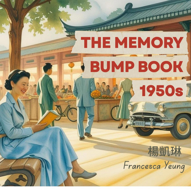 The Memory Bump 1950s - Single by The Memory Bump 1950s | Spotify