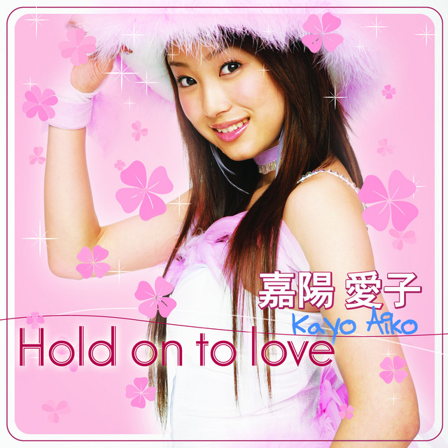 hold-on-to-love-ep-by-aiko-kayo-spotify