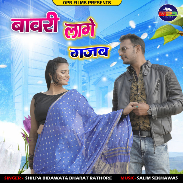 Bawari Lage Gajab - Single by Shilpa Bidawat | Spotify