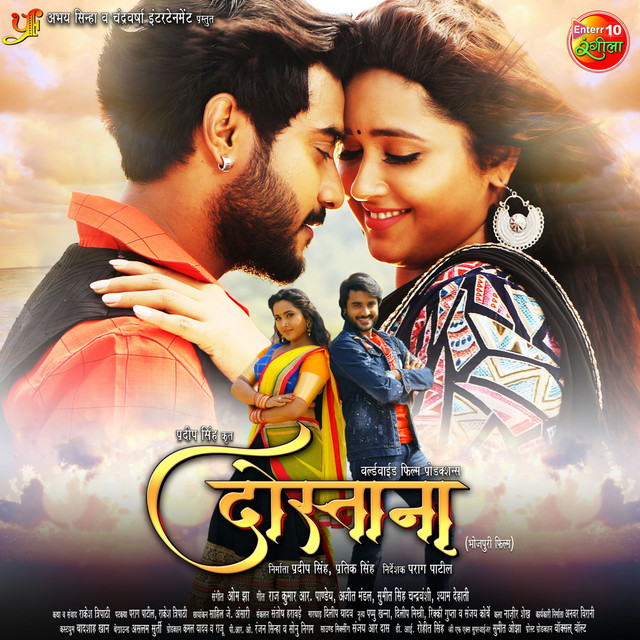 Dostana (Original Motion Picture Soundtrack) - Album by Om Jha | Spotify