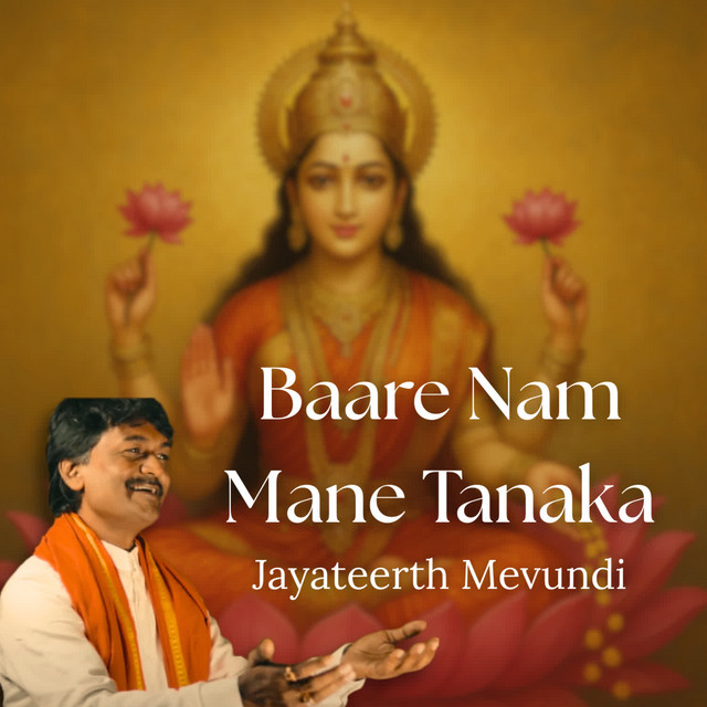 Baare Nam Mane Tanaka - Single by Jayateerth Mevundi | Spotify