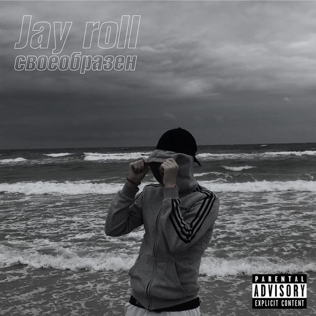 Jay Roll | Spotify