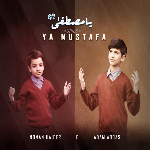 Noman Haider | Spotify