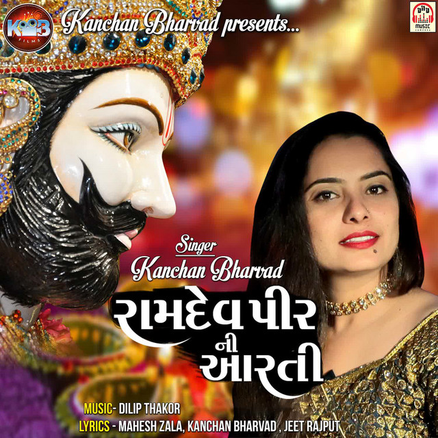 Ramdevpeer Ni Aarti - song and lyrics by Kanchan Bharvad | Spotify