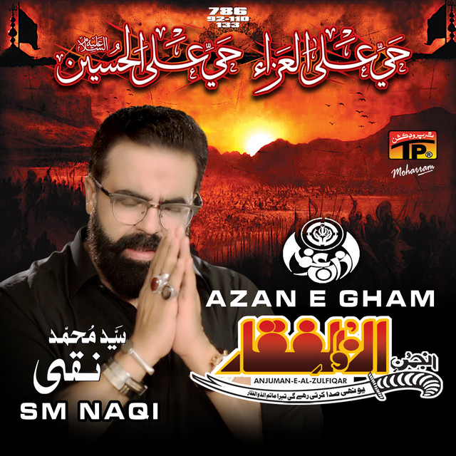 Pursa Dete Hain - song and lyrics by SM Naqi | Spotify