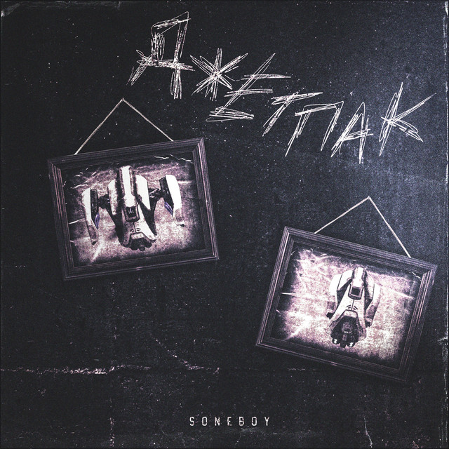 Джетпак - Single by SOneBoy | Spotify