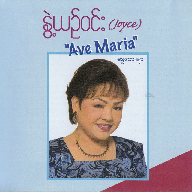 Ave Maria Dama Tay Myar - Album by Nwet Yin Win | Spotify