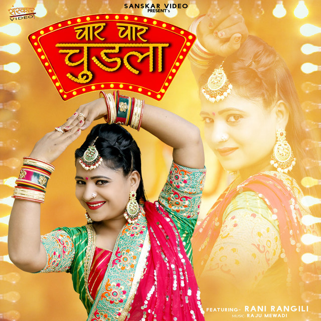 Char Char Chudla - Single by Rani Rangili | Spotify
