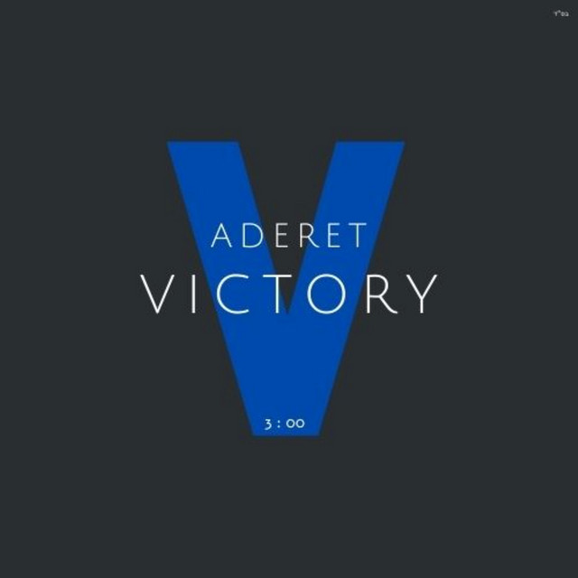 Aderet | Spotify