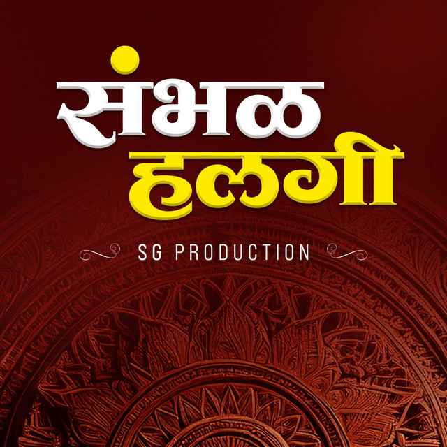 Sambhal Halgi - Single by SG Production | Spotify
