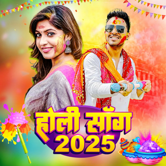 Holi Song 2025 - Compilation by Various Artists | Spotify