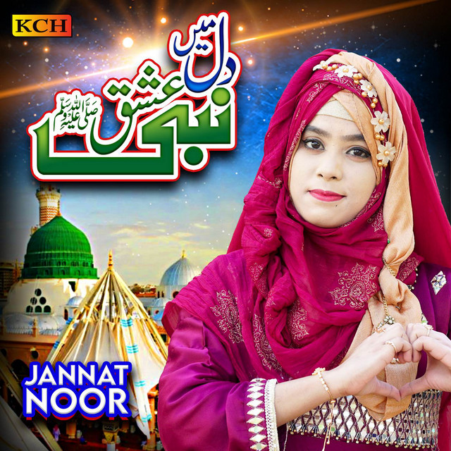 Jannat Noor | Spotify