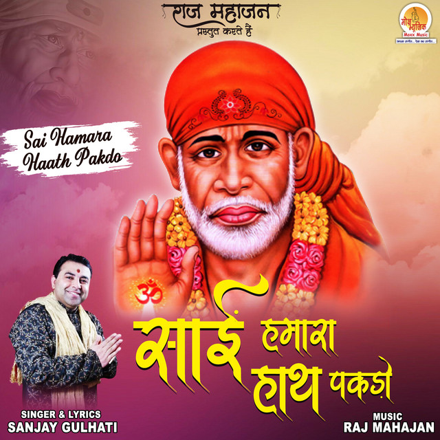 Sai Hamara Haath Pakdo - Single by Sanjay Gulhati | Spotify