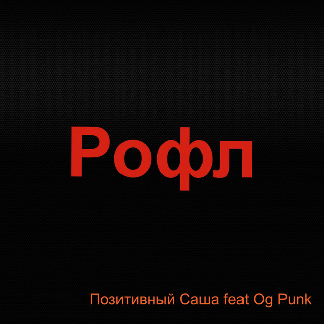 Og Punk | Spotify