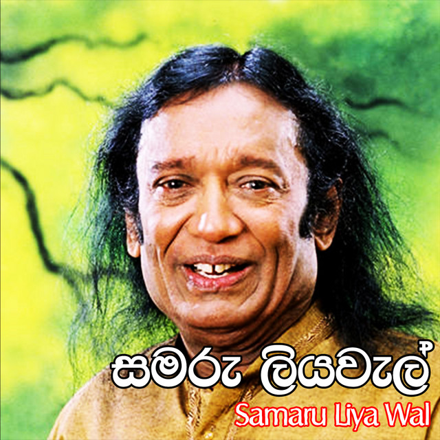 Samaru Liya Wal - Album by Victor Ratnayaka | Spotify