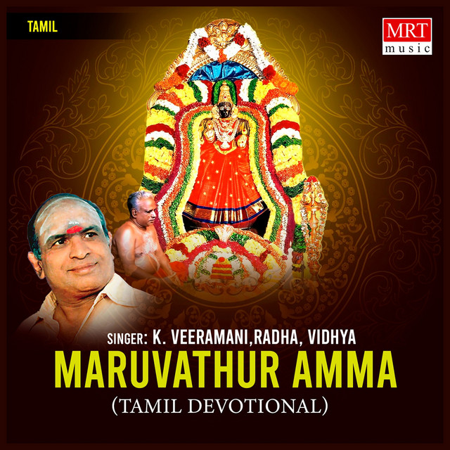 Maruvathur Amma - Album by Vidhya | Spotify