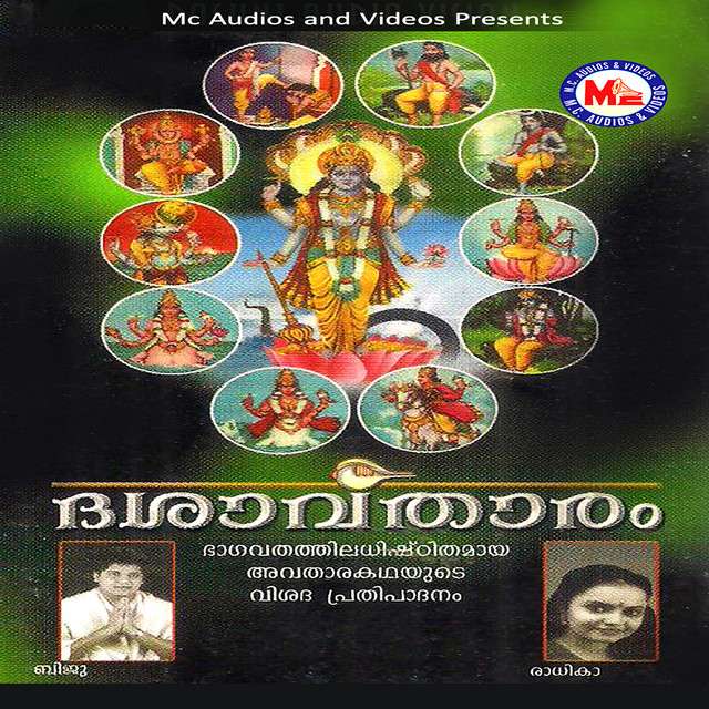 Dasavatharam - Album by Saji Kumar | Spotify