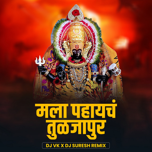 Dj Suresh Remix | Spotify