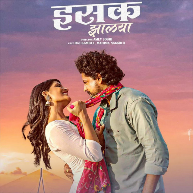 Isak Jhalaya - Single by Keval Walanj | Spotify