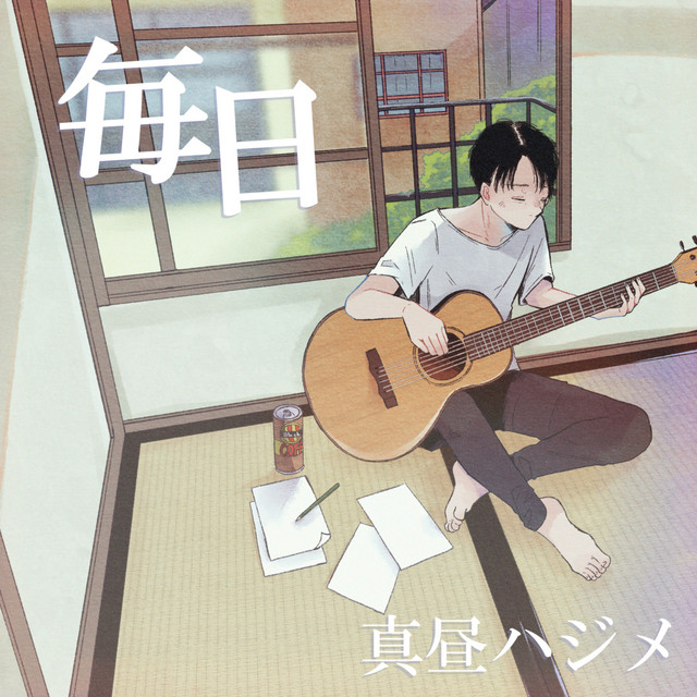 Hajime Mahiru | Spotify