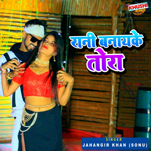 Rani Banayke Tora - Single by Jahangir Khan Sonu | Spotify