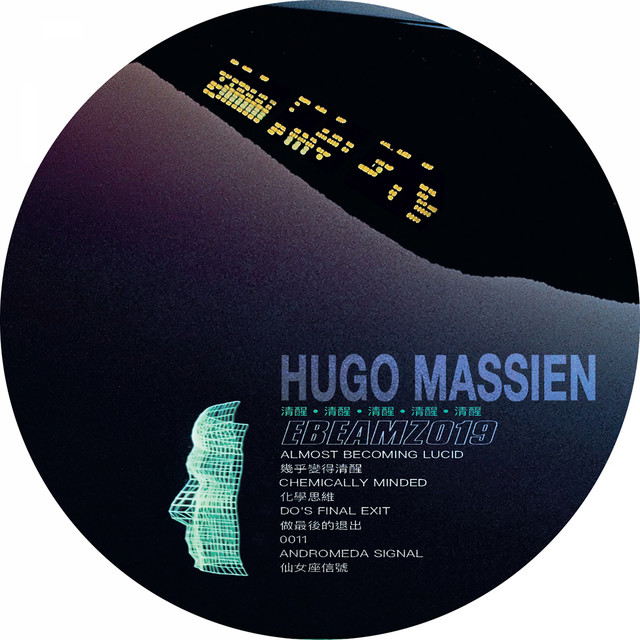 Almost Becoming Lucid – EP de Hugo Massien | Spotify