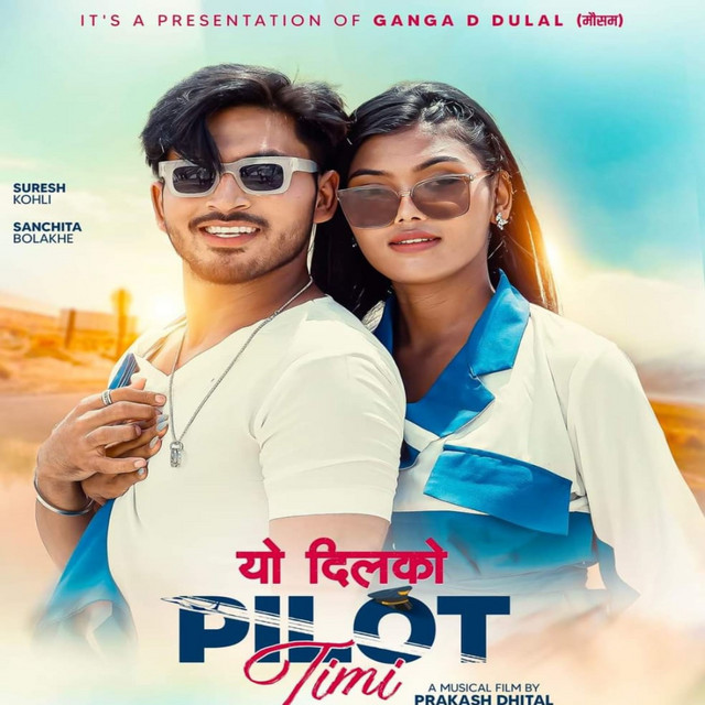 Yo Dil Ko Pilot Timi - Single by Sairaj Khati | Spotify