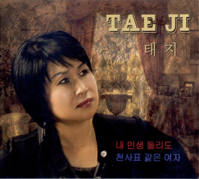 Taij Concert & Tour History | Concert Archives