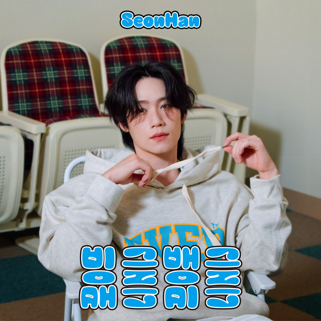 Seon Han | Spotify