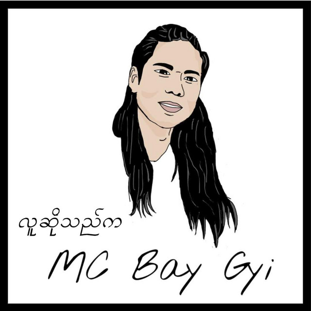 Lu So Thi Ka - Album by MC Bay Gyi | Spotify