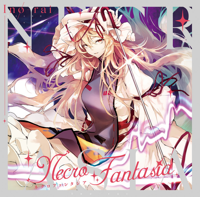 イノライ | Spotify