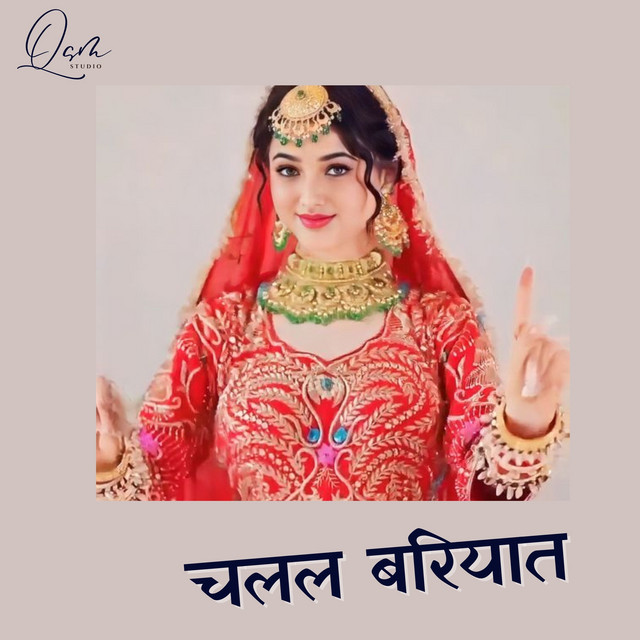 Hari Nath | Spotify