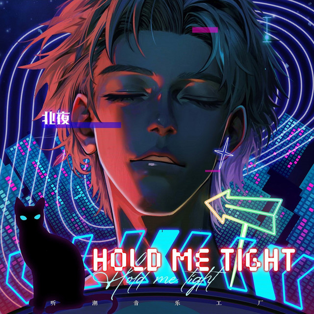 Hold me tight - song by 北夜 | Spotify