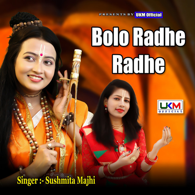 Bolo Radhe Radhe - song and lyrics by Susmita Majhi | Spotify