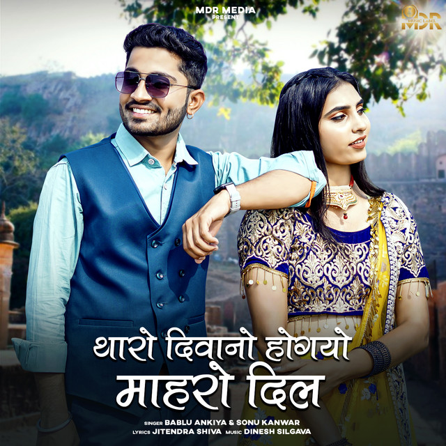 Tharo Diwano Hogyo Mharo Dil - Single by Bablu Ankiya | Spotify