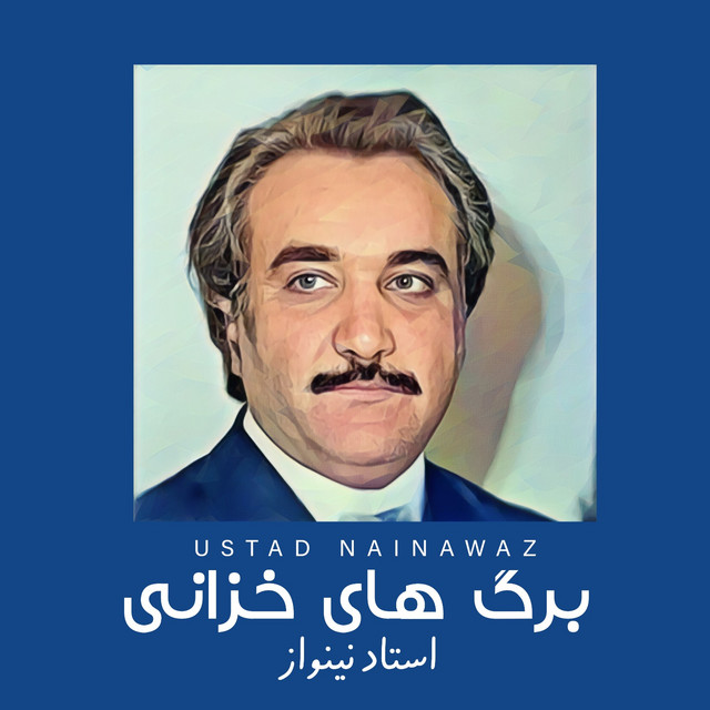 خورشید من کجایی مجلسی نایاب (کابل قدیم) - song and lyrics by Fazel ...