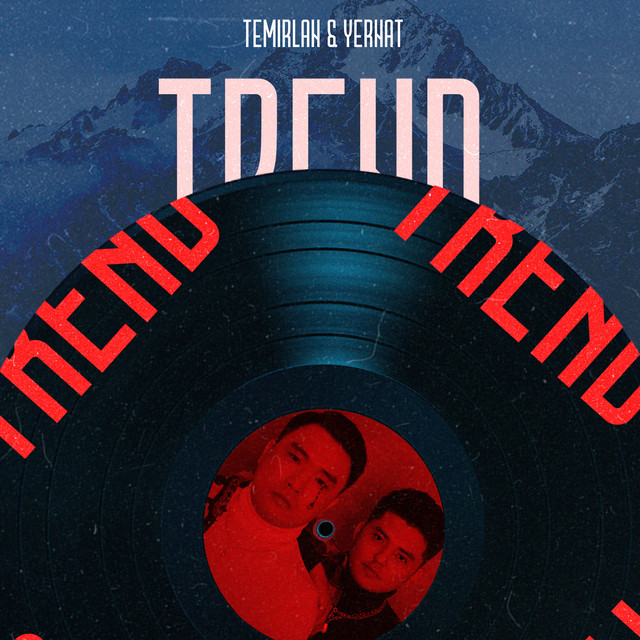 Trend - Single by Temirlan & Yernat | Spotify