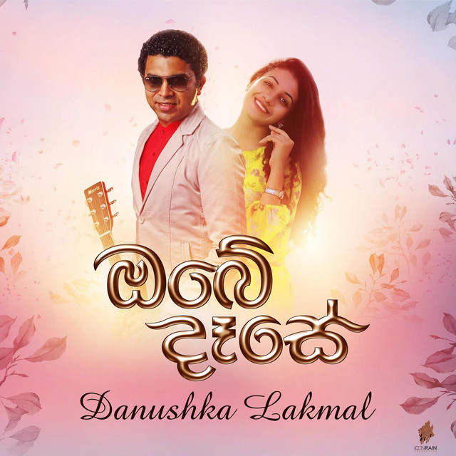 Danushka Lakmal | Spotify