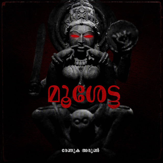 Moosetta - Single by Renuka Arun | Spotify
