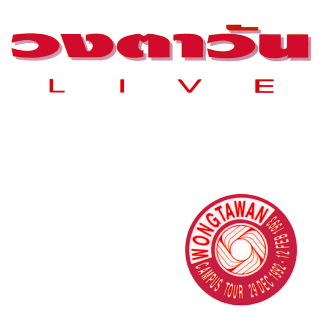  LIVE Song And Lyrics By Spotify