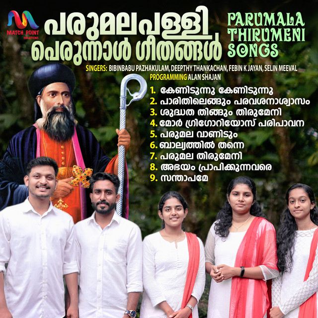 Parumala Thirumeni Songs - song and lyrics by Bibin Babu, Selin Meeval ...