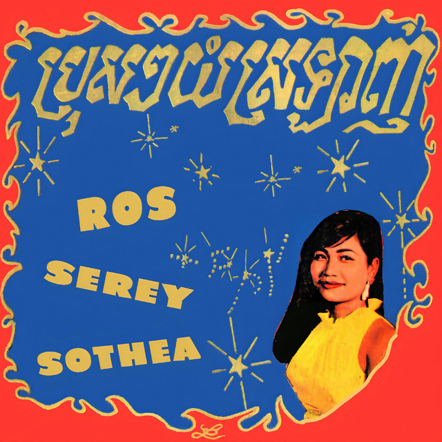 ប្រុសៗយំស្រឡាញ់ (2022 Remastered) - Album by Ros Serey Sothea | Spotify