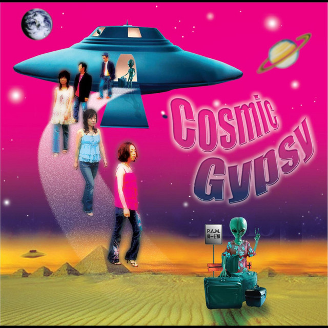 COSMIC GYPSY - Album by P.A.M. | Spotify