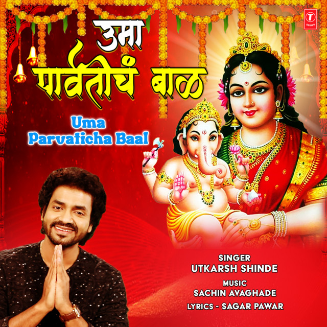 Uma Parvaticha Baal - Single by Utkarsh Shinde | Spotify