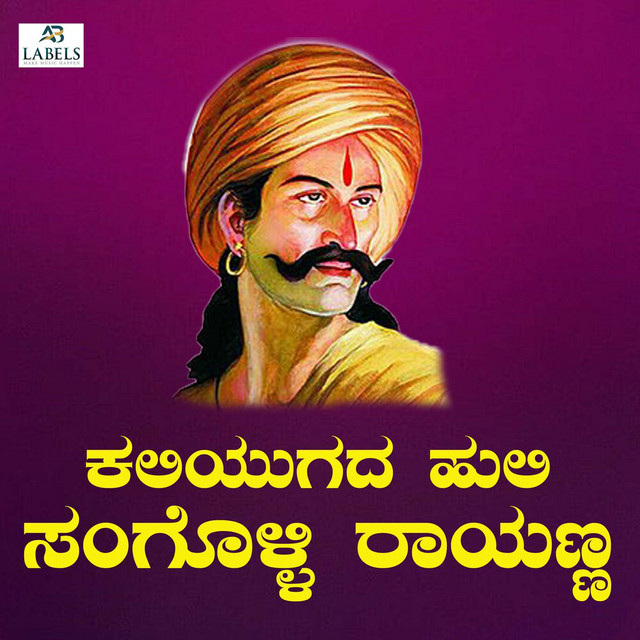 Irappa Hattiholi | Spotify