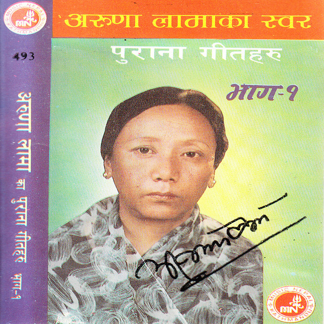 Hanga Hanga - song and lyrics by Aruna Lama | Spotify