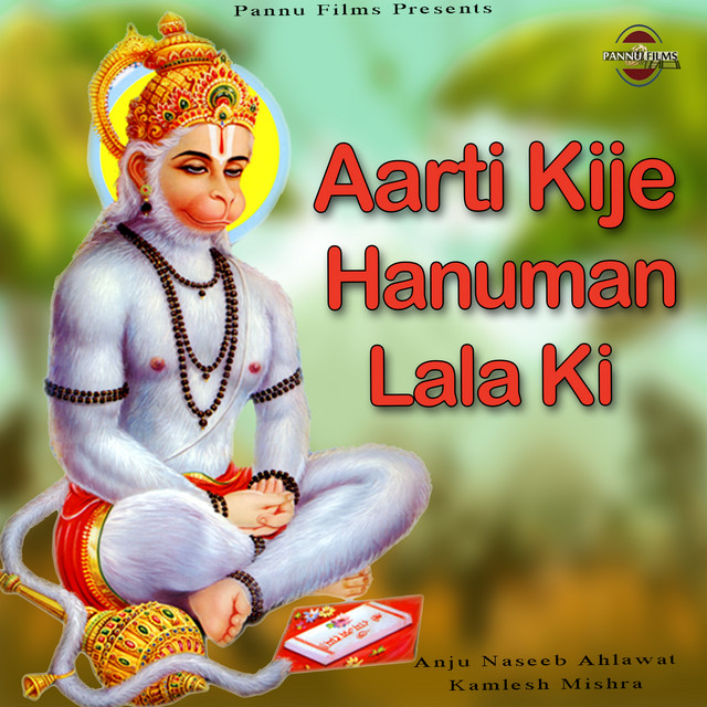 Aarti Kije Hanuman Lala Ki - Single by Anju Naseeb Ahlawat | Spotify