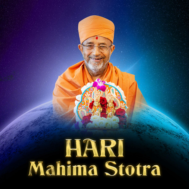 HARI Mahima Stotra - Single by Haridham | Spotify